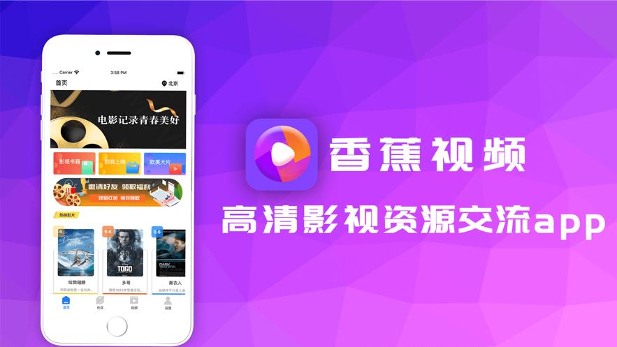 整点视频2021最新版图标