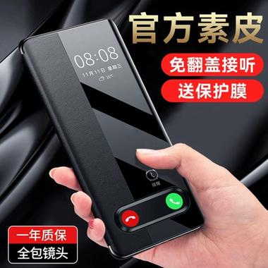 翻盖手机壳翻盖接电话过时图标