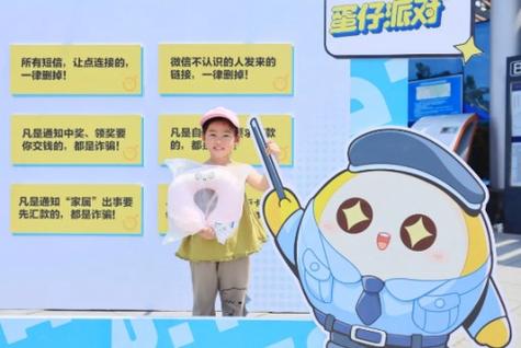 蛋仔派对提现怎么弄图标