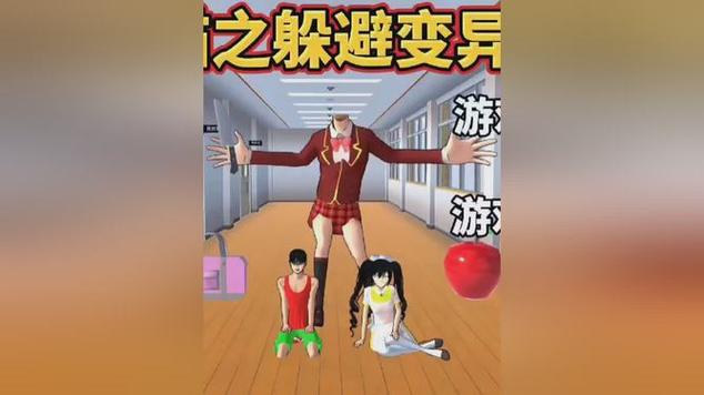 躲猫猫之躲避变异消防员截图