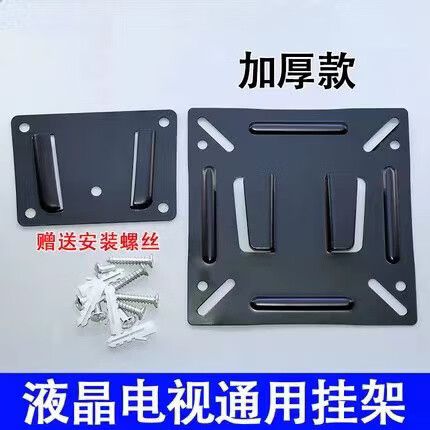 液晶电视怎么挂墙上图标