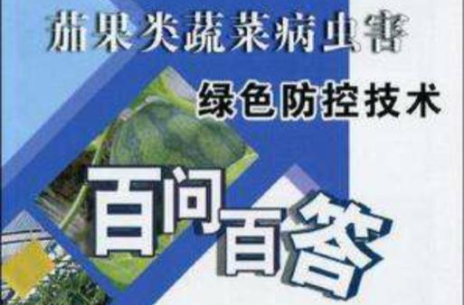 贵州百万公众答题入口图标