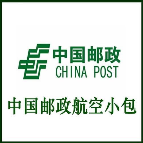 邮政小包是什么意思图标