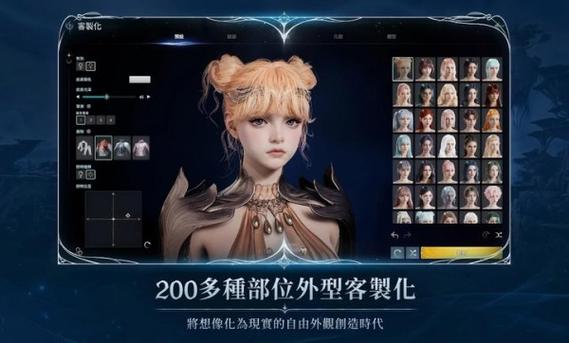 永恒之塔手机版图标
