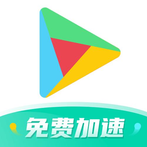 ourplay商店下载最新版截图