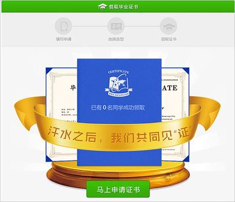 沪江网校官网app下载图标
