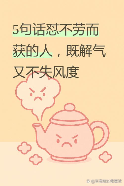 说自己聪明的人截图