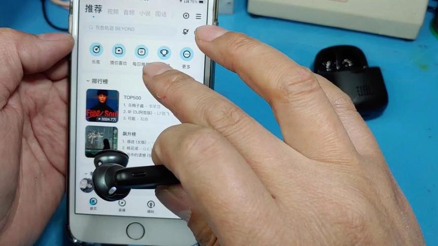 jbl蓝牙无法匹配截图
