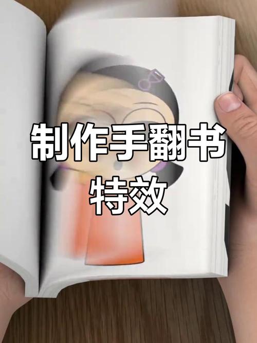 翻纸怎么叠图标