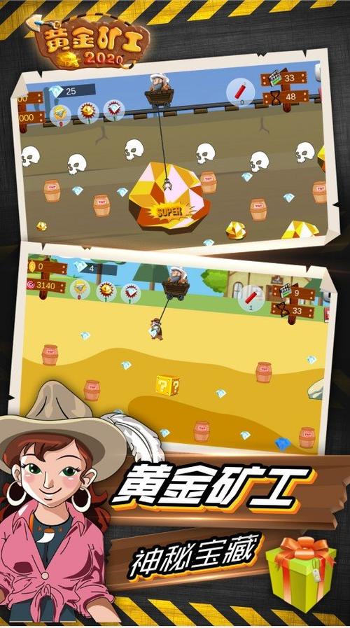 天天挖矿图标