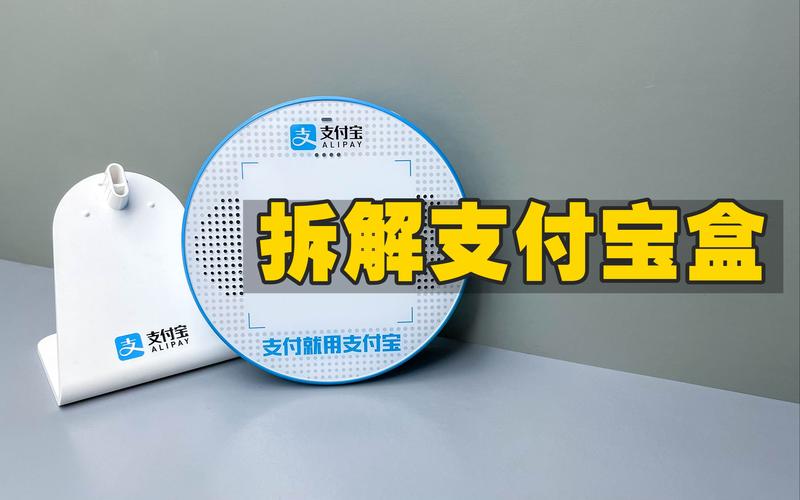 支付宝盒m1过期了怎么办图标