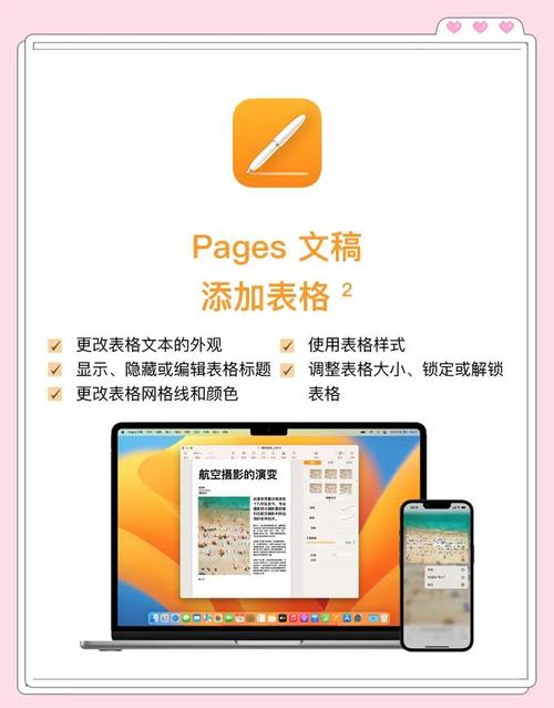 美篇里的草稿怎么找不到图标