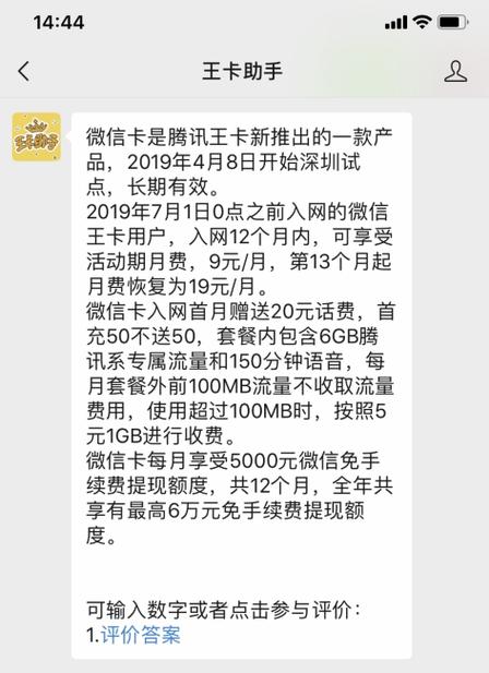 轻松筹10万能拿到多少图标
