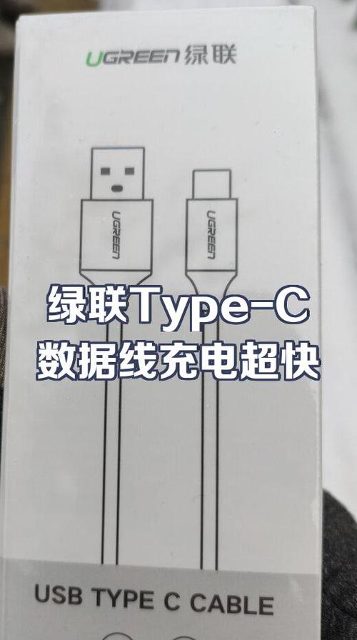 typec接口哪两根线充电图标