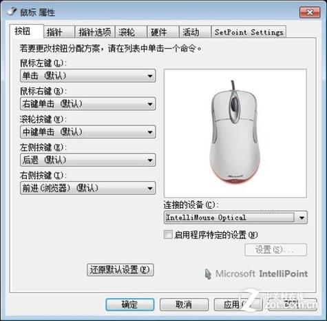 zidli鼠标dpi图标