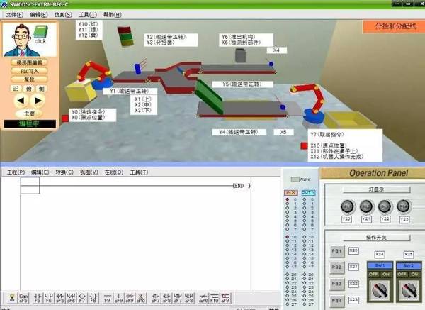 plc模拟器仿真软件图标