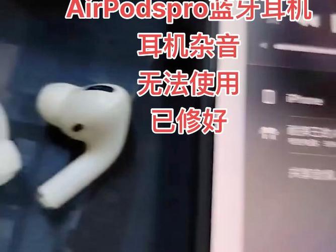 苹果耳机听歌没有声音图标