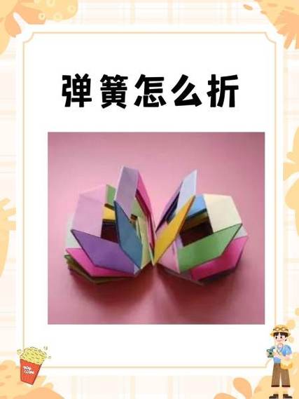 简易弹簧制作图标