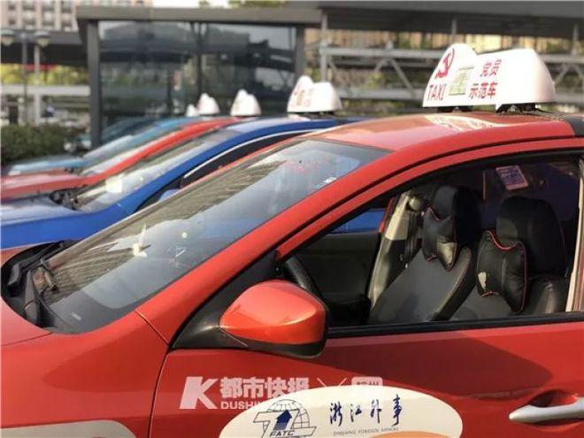 杭州春节期间出租车加价吗图标
