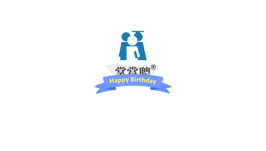 掌赏聘截图