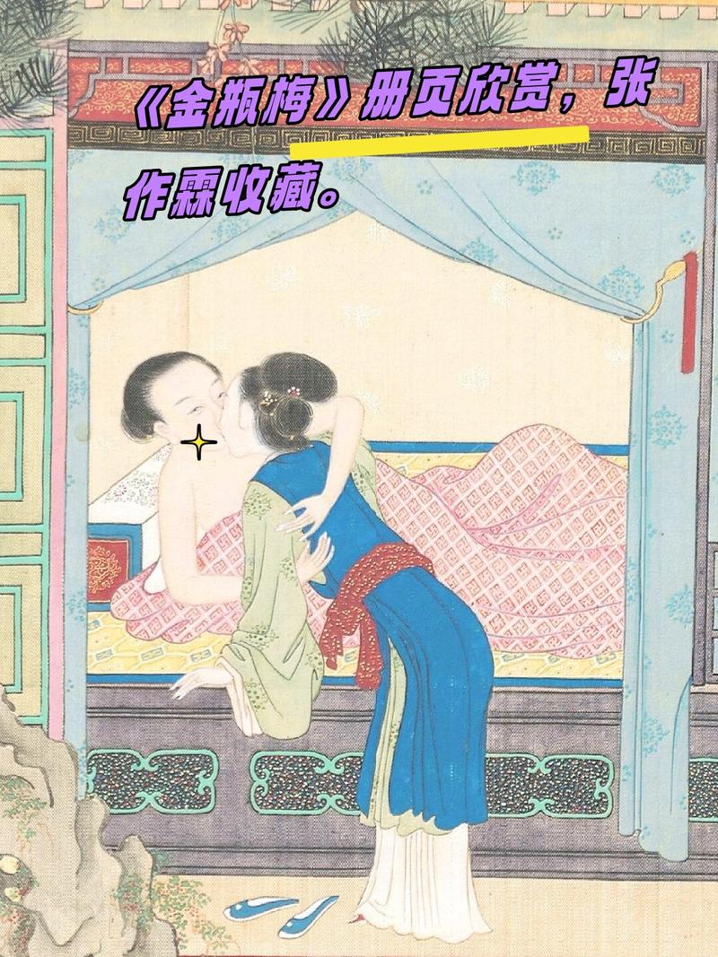 百美娇艳图小说笔趣阁图标