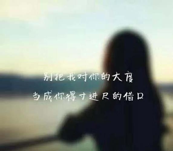 找不到一个人的说说图标