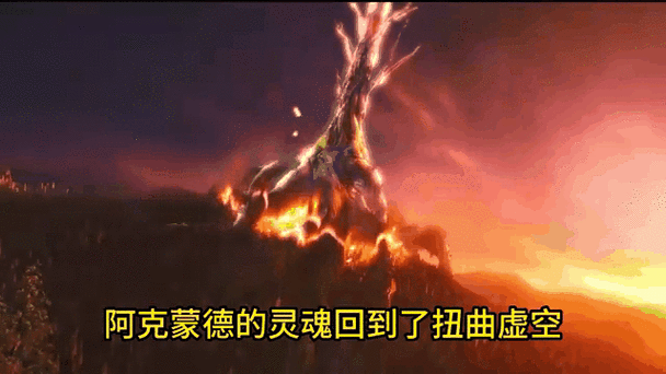 魔兽争霸3阿克蒙德代码