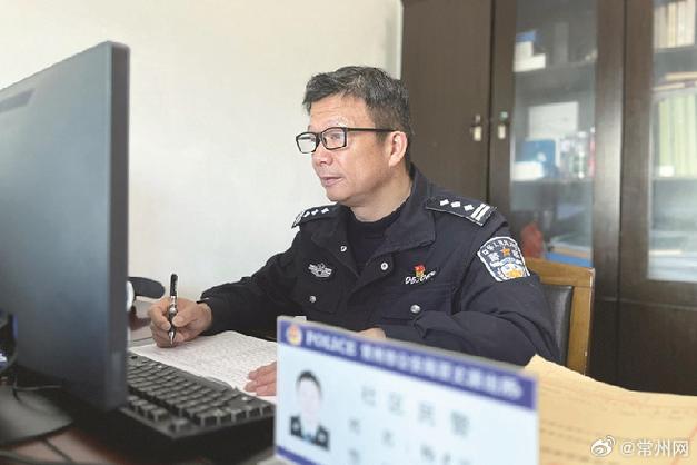 户籍信息管理系统app图标