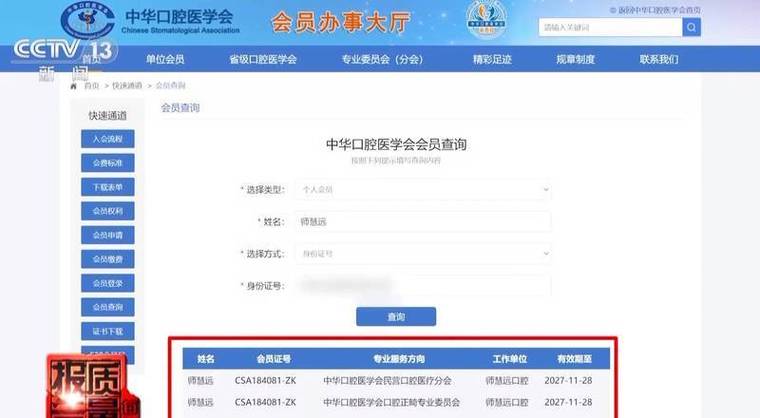 医学vip是什么图标