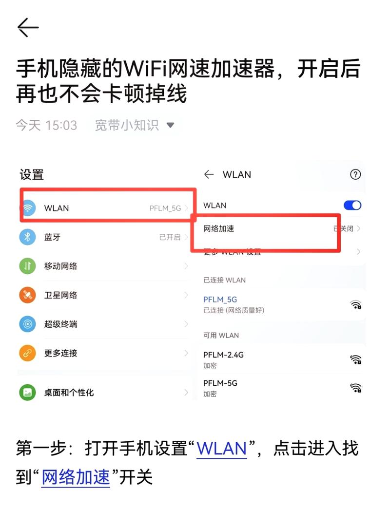 安卓9刷supersu教程图标