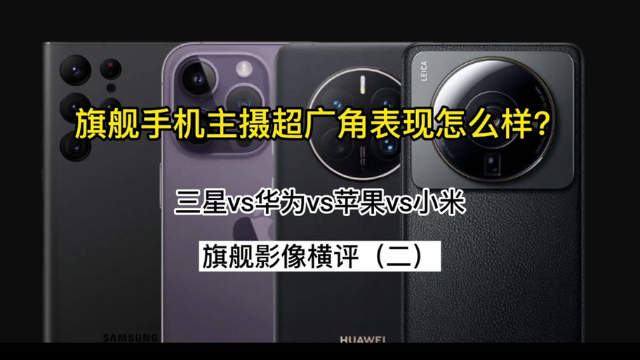 安卓改平板比例超广角图标