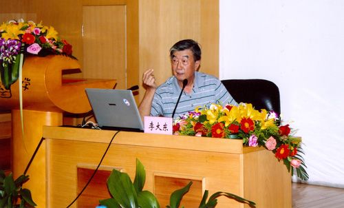 李大东信息安全