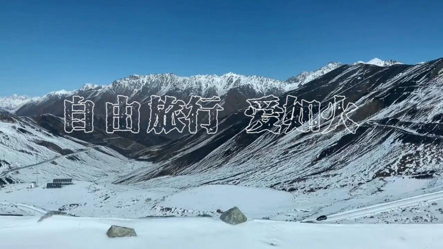爱旅行的
