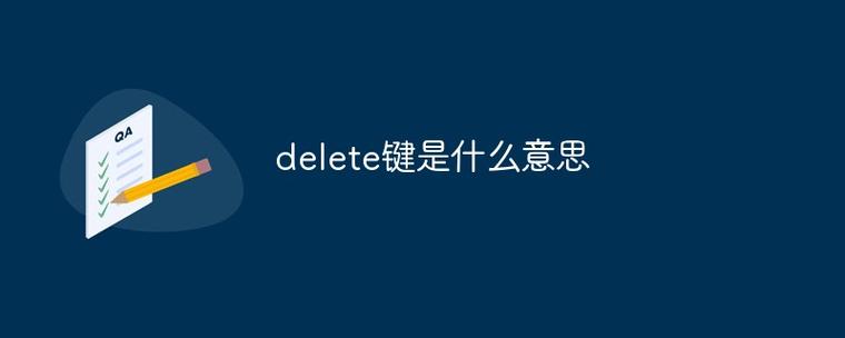 杀掉进程是什么意思