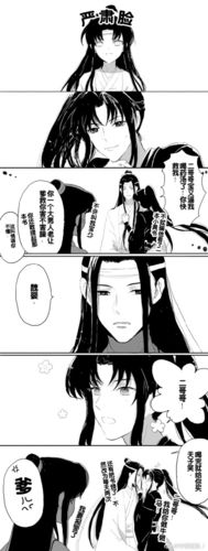 忘羡小说晋江文学城生子图标