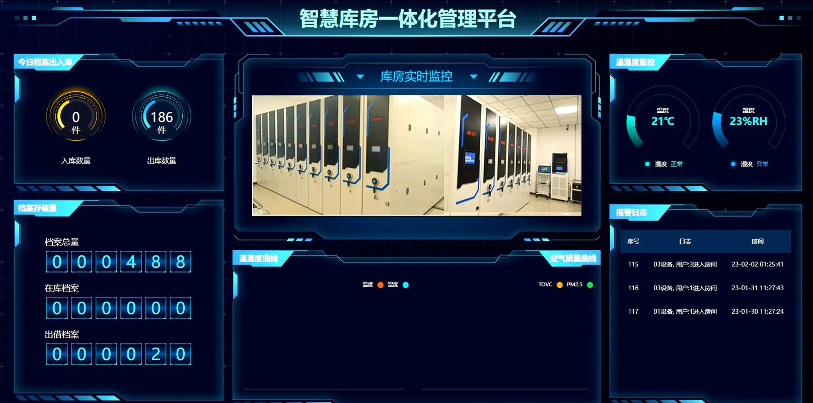 电脑文件管理软件图标