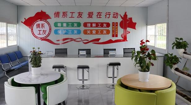 技术员之家图标