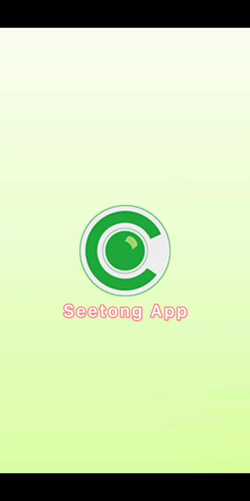 Seetong官方下载APP图标