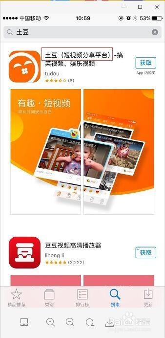 电脑文件夹共享怎么设置图标