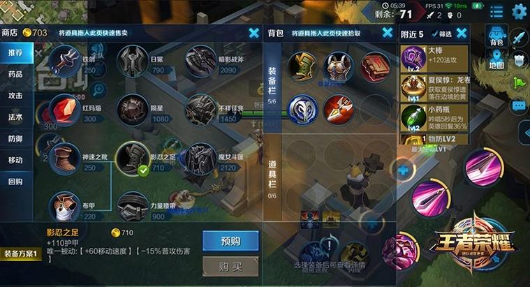 边境突围模式图标