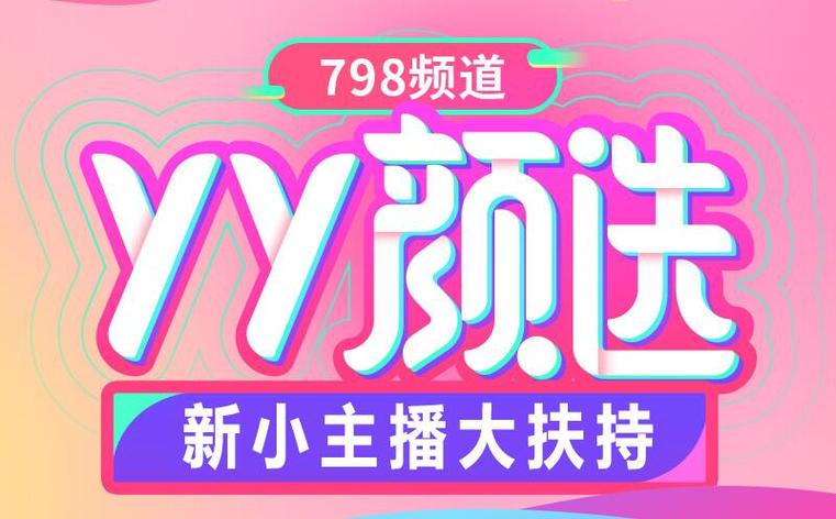 适合女主播的头像截图