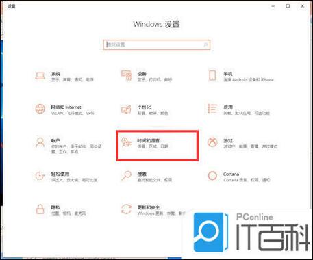 如何删除海尔电视自带软件截图