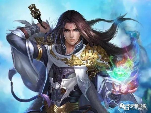 天仙九变凡人修仙系列截图