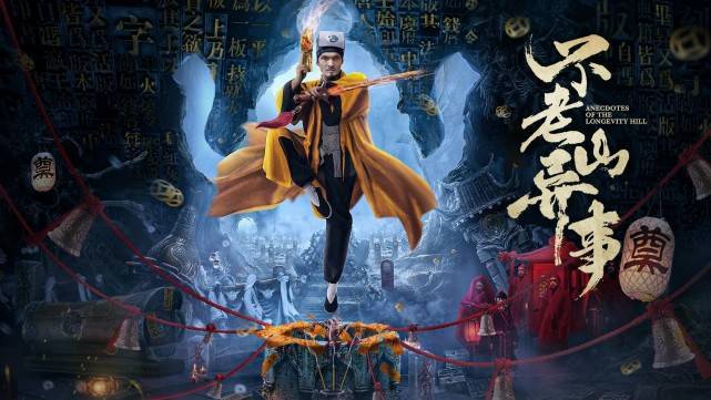 道士出山5茅山道士图标