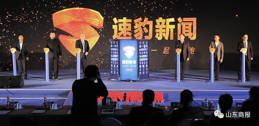 速豹新闻app图标