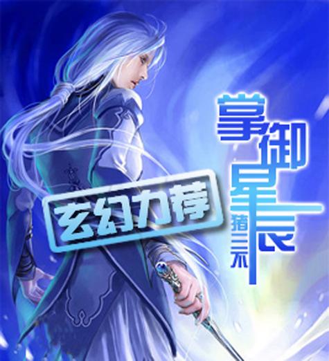 口袋里的宇宙v.1.7图标
