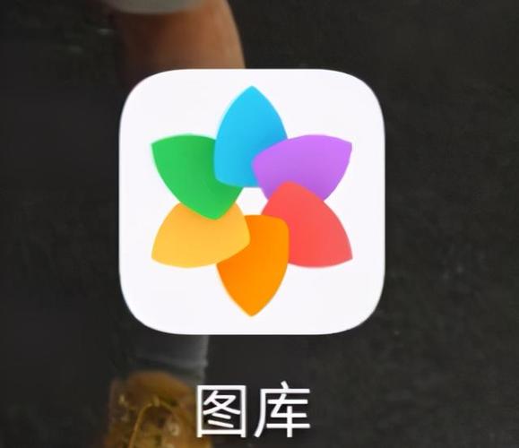 相册软件图标