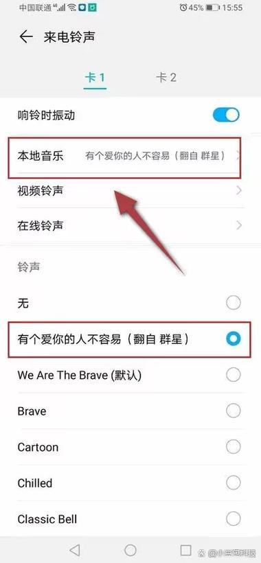 如何预设打开软件输入账号截图