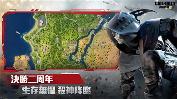 决胜时刻台服官网图标