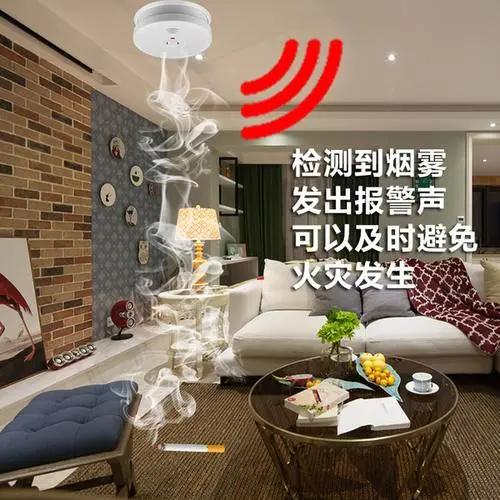 房间里一闪一闪的红灯是什么图标